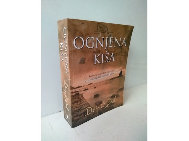 Ognjena kiša - Dejvid Bol