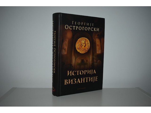 - Istorija Vizantije - Georgije Ostrogorski