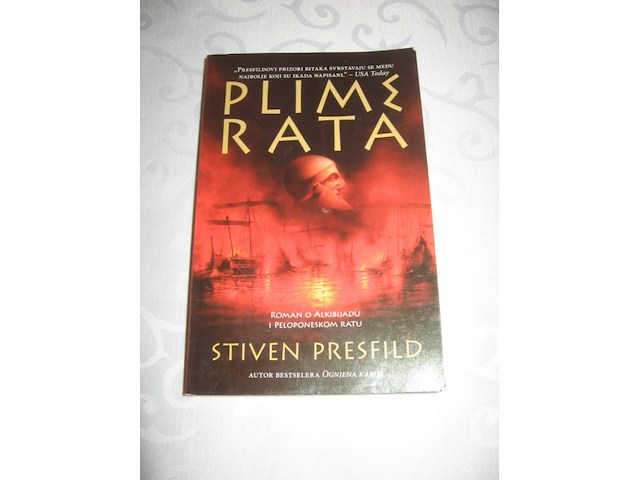 Plime rata - Stiven Presfild