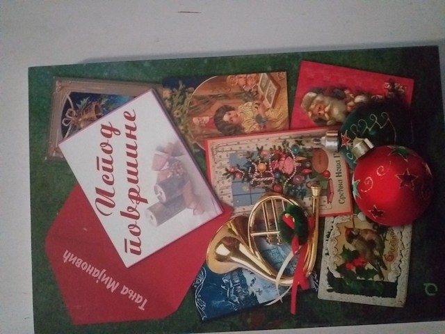 ISPOD POVRŠINE, TANJA MIJANOVIĆ