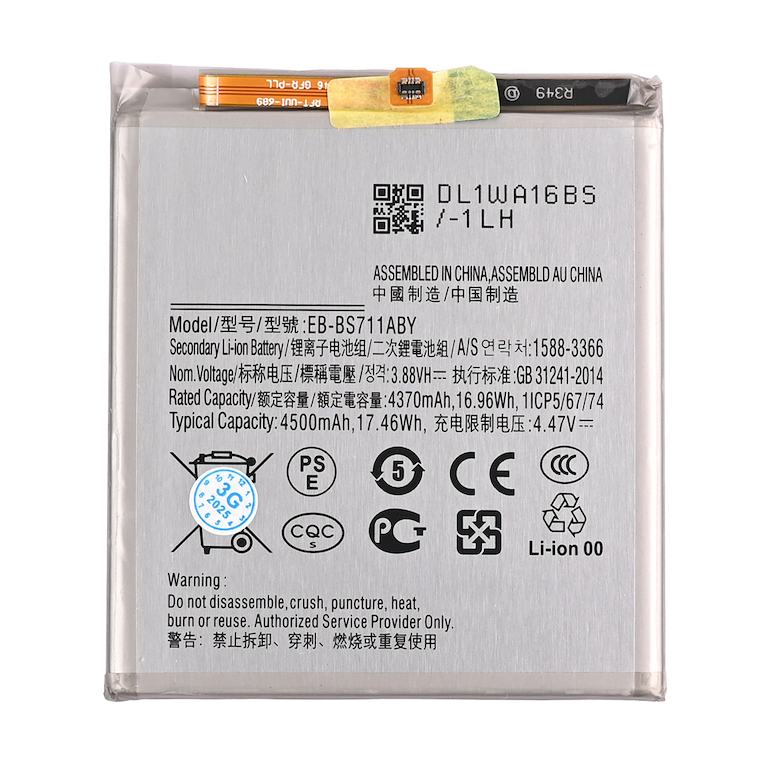 Baterija Standard - Samsung S711 Galaxy S23 FE