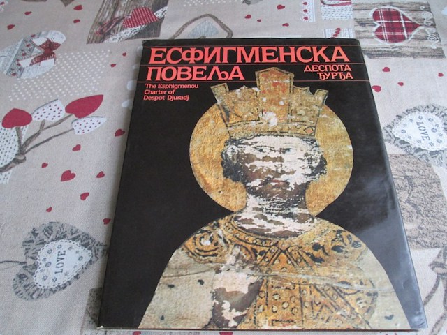 ESFIGMENSKA POVELjA DESPOTA ĐURĐA