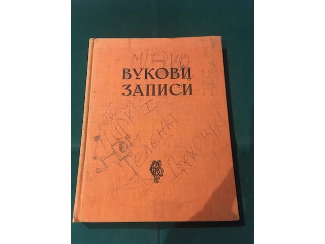 Vukovi zapisi