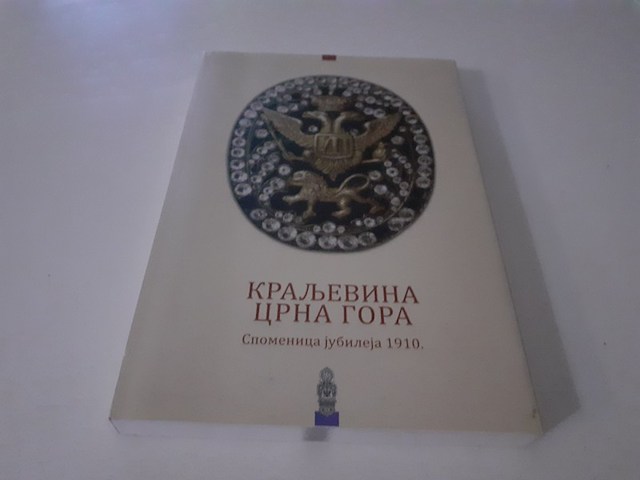 Kraljevina Crna Gora spomenica jubileja 1910 RETKO