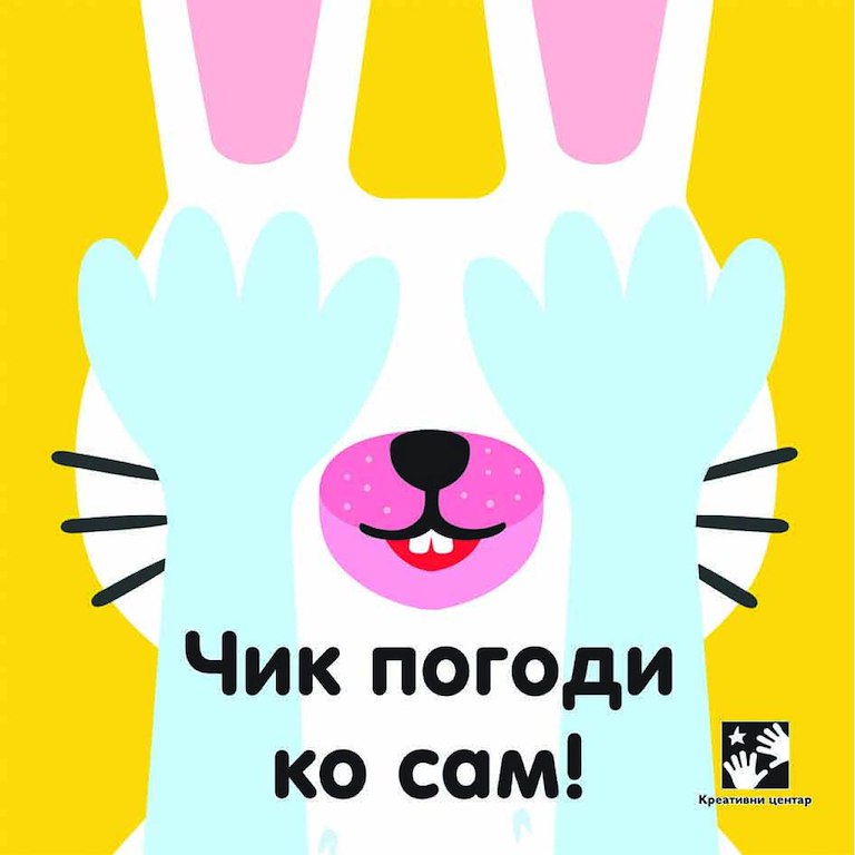 ČIK POGODI KO SAM
