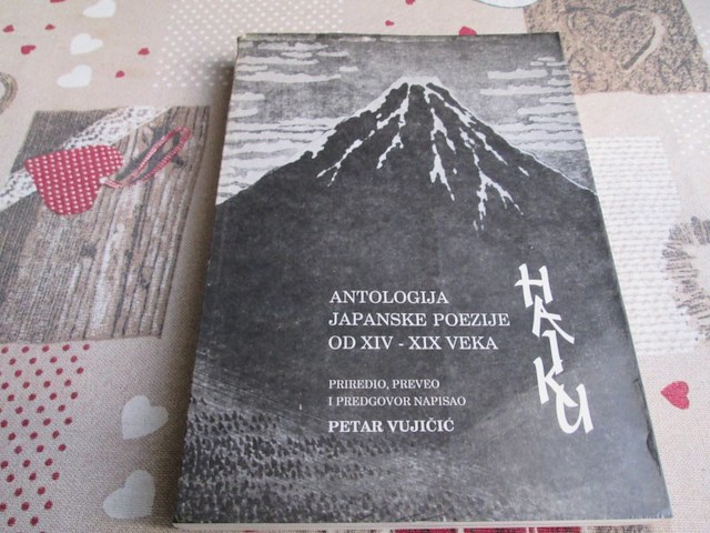 ANTOLOGIJA JAPANSKE POEZIJE OD XIV-XIX VEKA