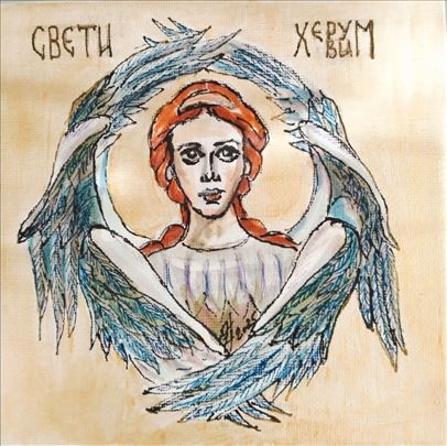 Heruvim