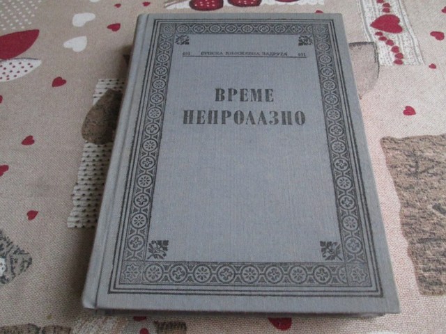 VREME NEPROLAZNO pripovetke o ratu i revoluciji