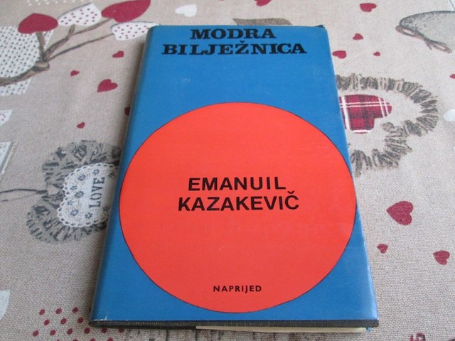 MODRA BILJEŽNICA - Emanuil Kazakevič