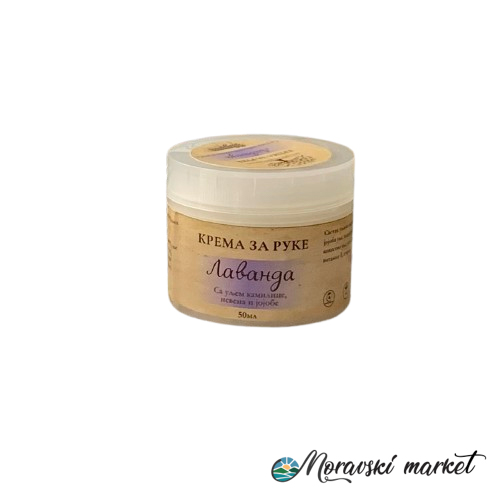 Krema za ruke lavanda 50ml