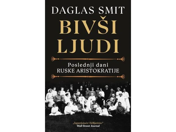 Bivši ljudi - Daglas Smit
