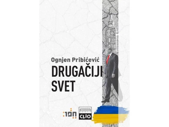 Drugačiji svet - mek povez - Ognjen Pribićević