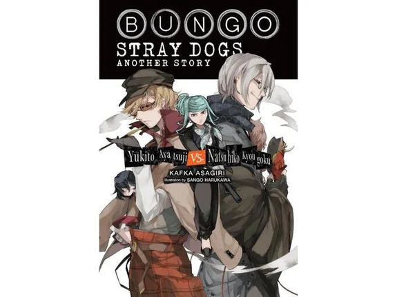 Bungo Stray Dogs Another Story: Yukito Ayatsuji vs. Natsuhiko Kyogoku (light novel) - Kafka Asagiri