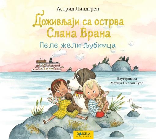 Doživljaji sa ostrva Slana Vrana – Pele želi ljubimca