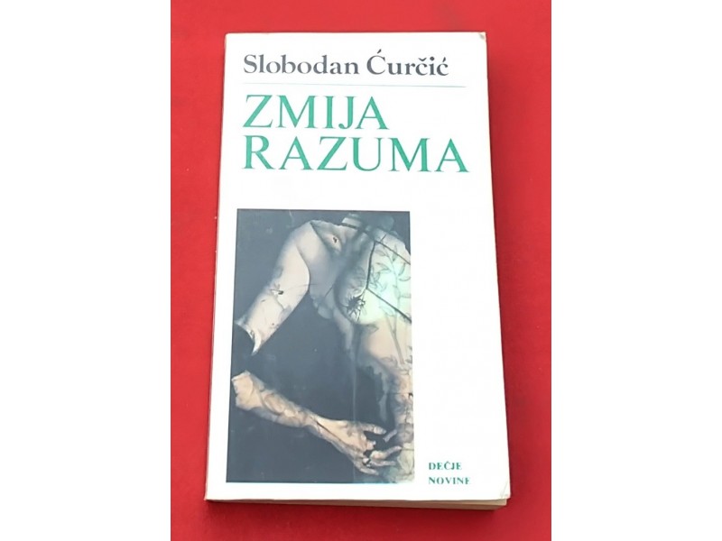 Zmija razuma Slobodan Ćurčić