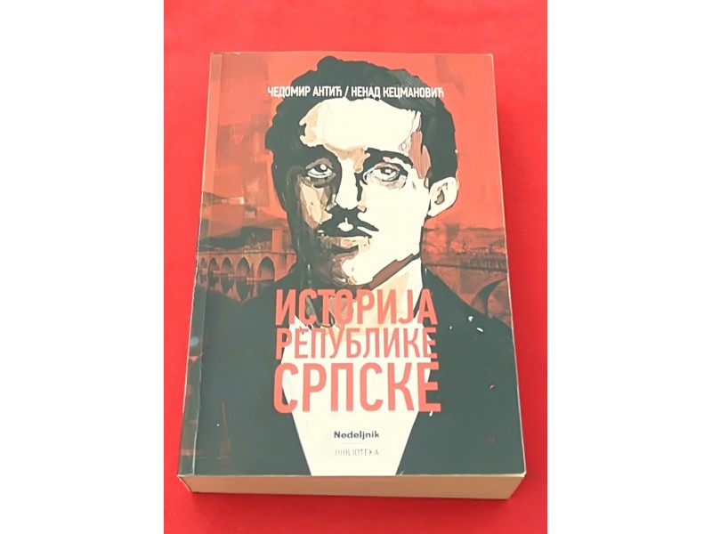 Istorija Republike Srpske Čedomir Antić Nova knjiga