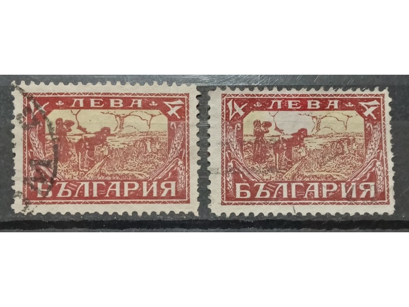 BUGARSKA 1925 - POLJOPRIVREDA