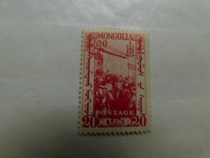 ** MONGOLIJA 1932 **