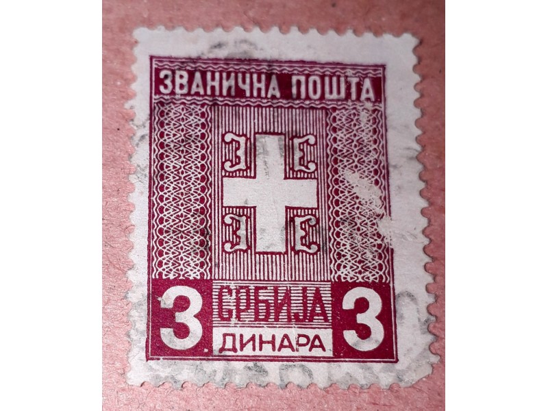 Srbija 1943 - Nem.okupacija