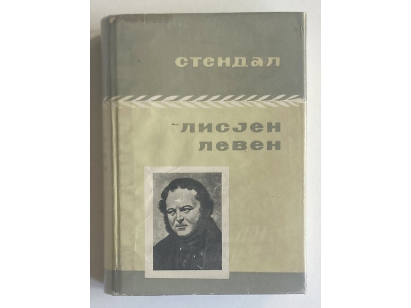 Stendal - Lisjen Leven