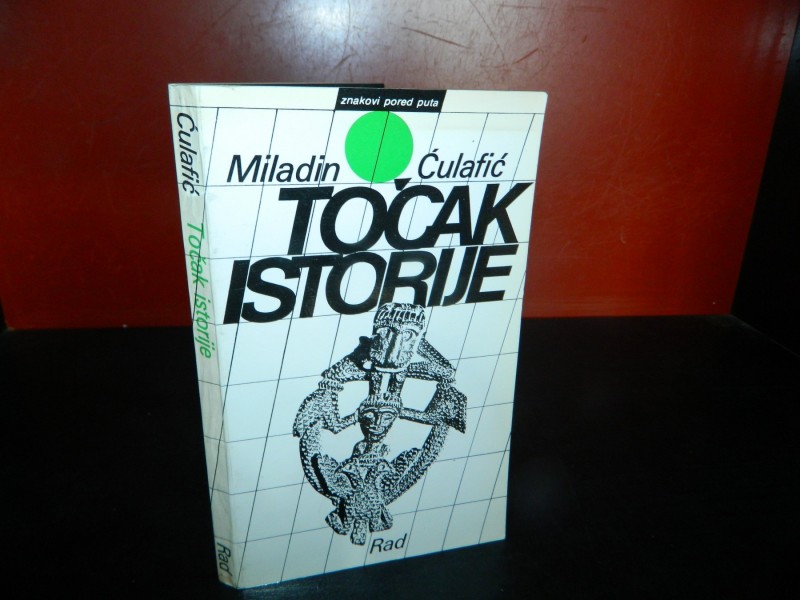 Točak istorije, Miladin Ćulafić