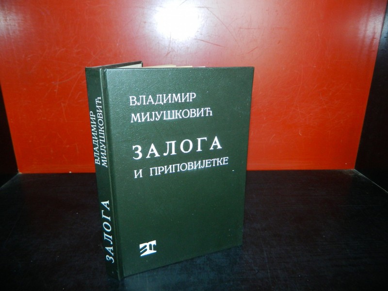 Zaloga i pripovijetke, Vladimir Mijušković