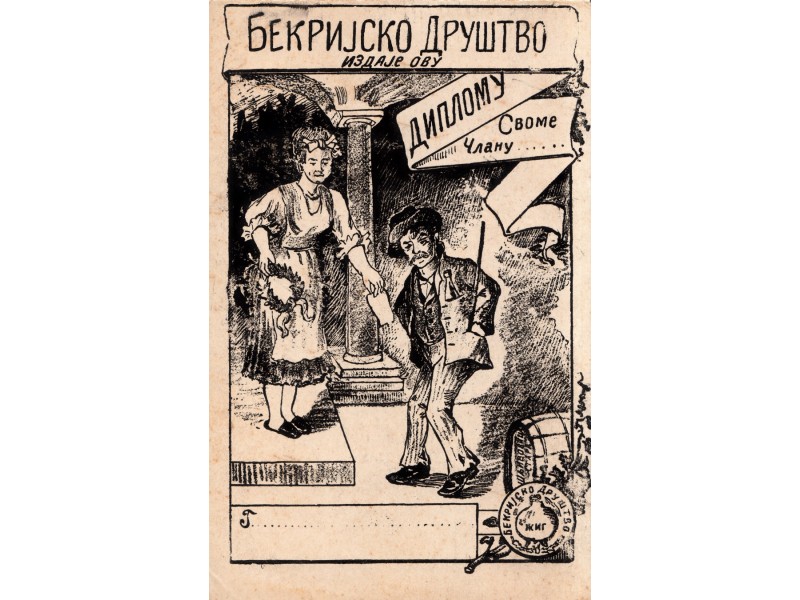 BEKRIJSKO DRUŠTVO 1900