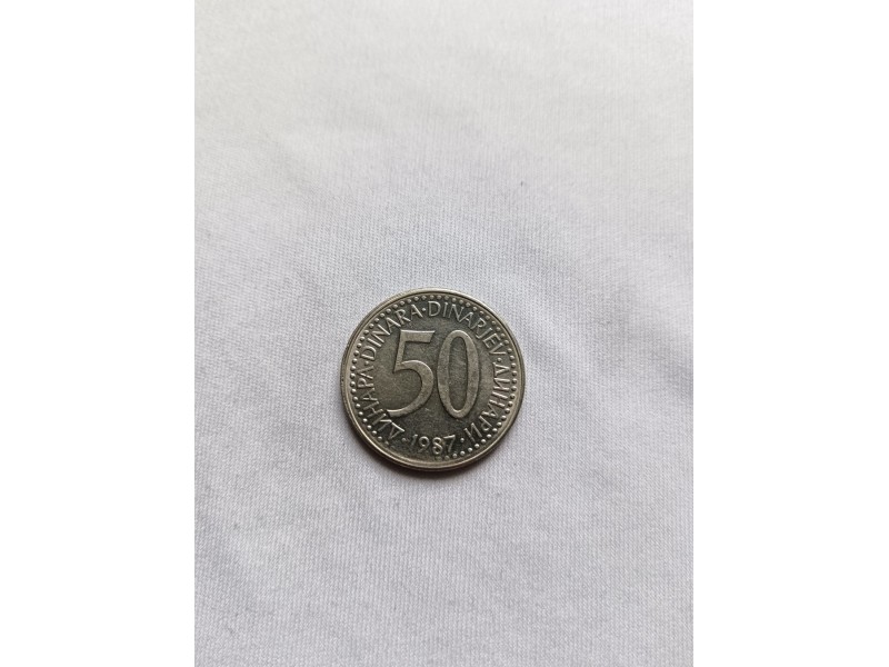Југославија 50 динара,1987 год.