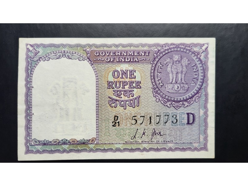 INDIA 1 Rupee, 1957.