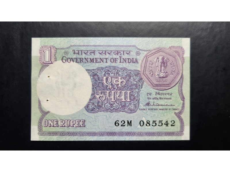 INDIA 1 Rupee, 1987.