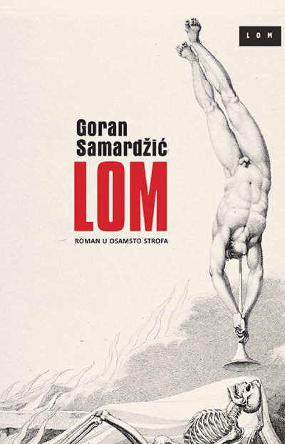 Lom
