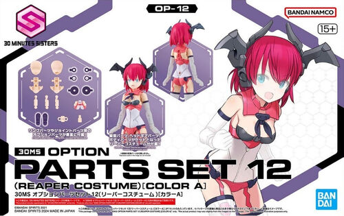 Bandai 66304 Option Parts Set 12 (Reaper Costume) (Color A)