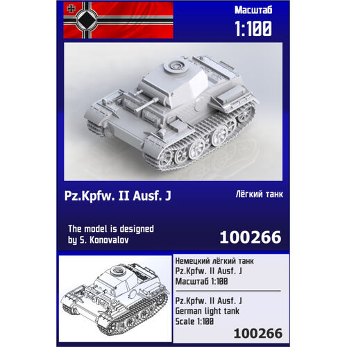 Zebrano 100266 Pz.Kpfw. II Ausf. J German Light Tank