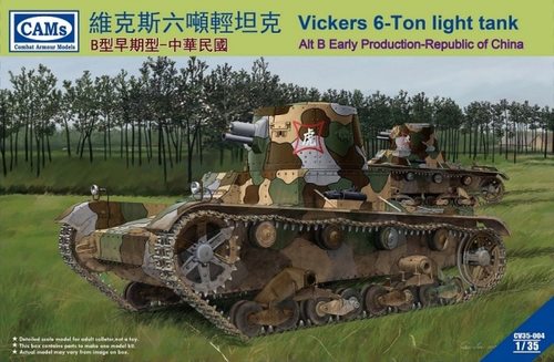 Riich.Models CV35004 Vickers 6-Ton Light Tank Alt B Early Production-Republic of China