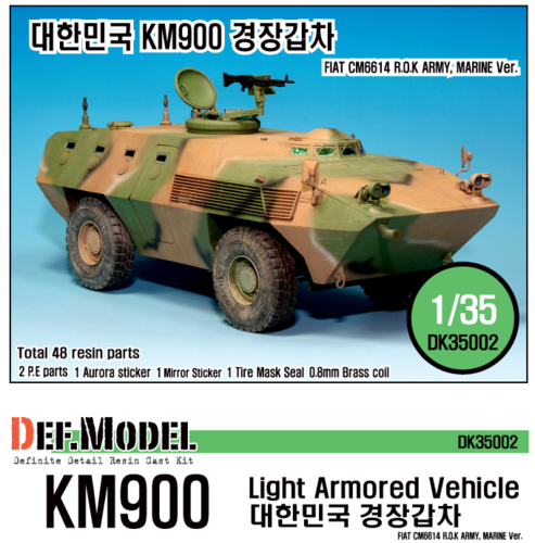 DEF Model DK35002 KM900 'ROK Army' Light Armored Vehicle kit