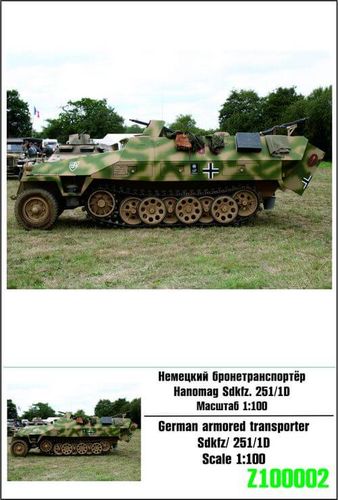 Zebrano 100002 German armored transporter Sdkfz/ 251/1D