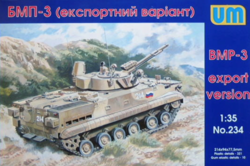 Unimodels 234 BMP-3 Soviet infantry machine, export version