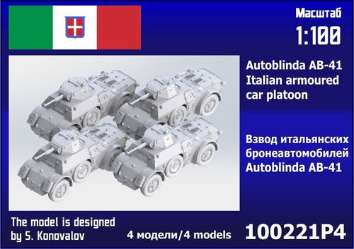 Zebrano 100221P4 Autoblinda AB-41 Platoon (4 pcs)