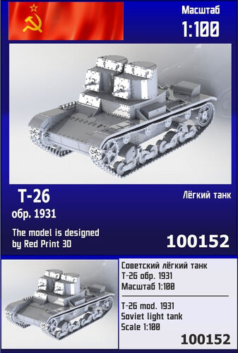 Zebrano 100152 T-26 Mod. 1931 Soviet Light Tank