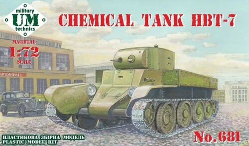 UM MT 681 Chemical Tank HBT-7