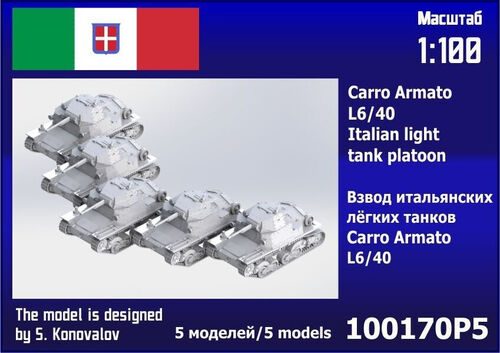 Zebrano 100170P5 Carro Armato L6/40 Platoon (5 pcs)