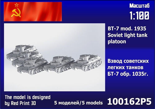 Zebrano 100162P5 BT-7 Mod. 1935 Platoon (5 pcs)