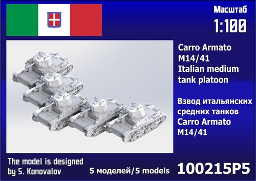 Zebrano 100215P5 Carro Armato M14/41 Platoon (5 pcs)