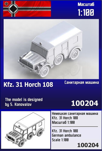 Zebrano 100204 Kfz.31 Horch 108 Ambulance