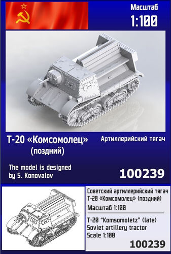 Zebrano 100239 T-20 Komosomoletz (Late) Art. Tractor