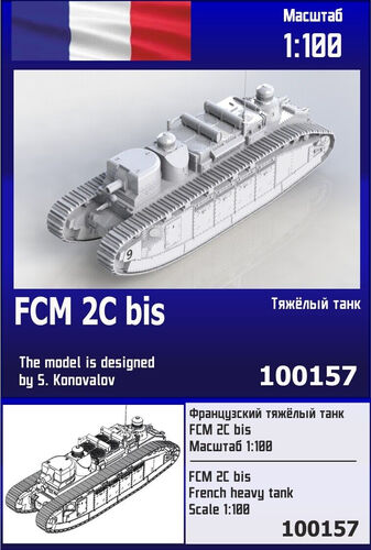 Zebrano 100157 FCM 2C Bis French Heavy Tank