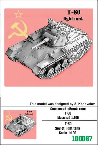 Zebrano 100067 T-80 Soviet light tank