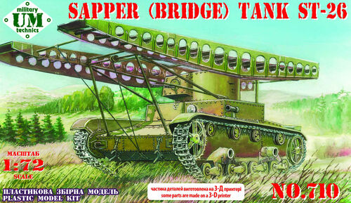 UM MT 710 Sapper (Bridge) Tank ST-26 (Rubber Tracks)