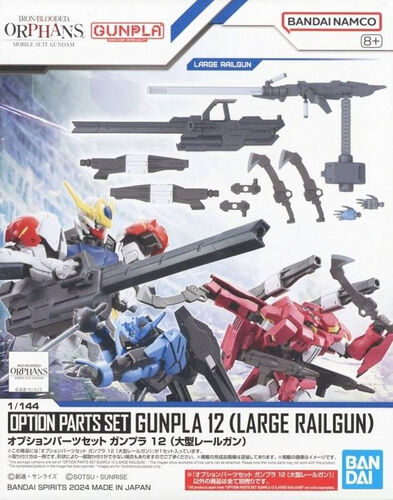 Bandai 67153 Gunpla 12 (Large Railgun) - Option Parts Set