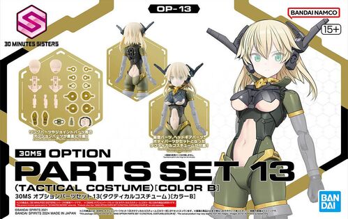 Bandai 67151 30MS OPTION PARTS SET 13 (TACTICAL COSTUME) [COLOR B]